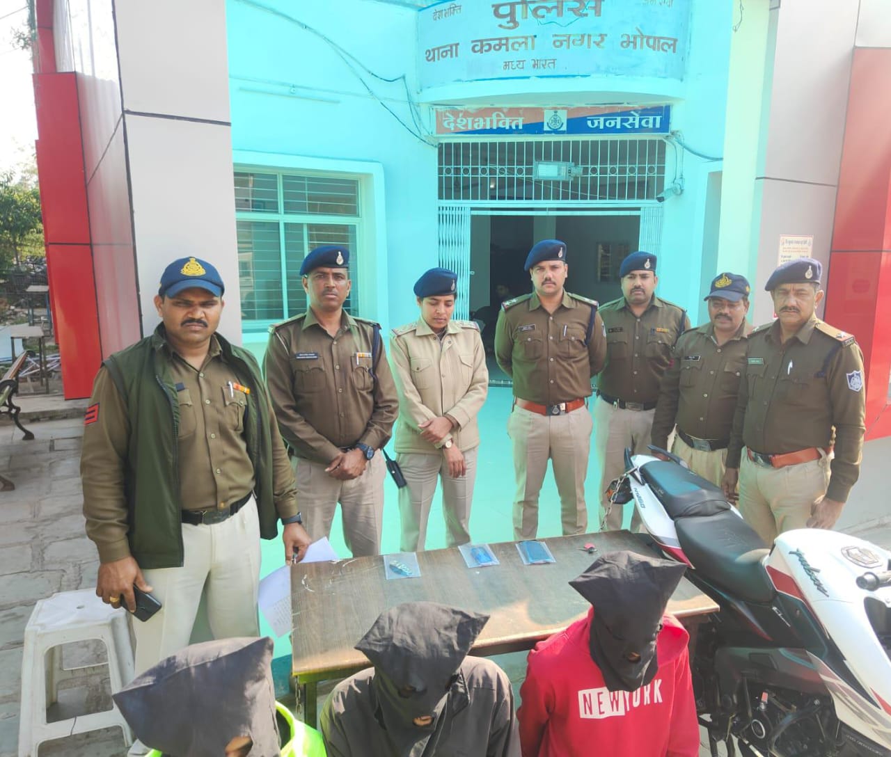 Commissionerate of Police Bhopal