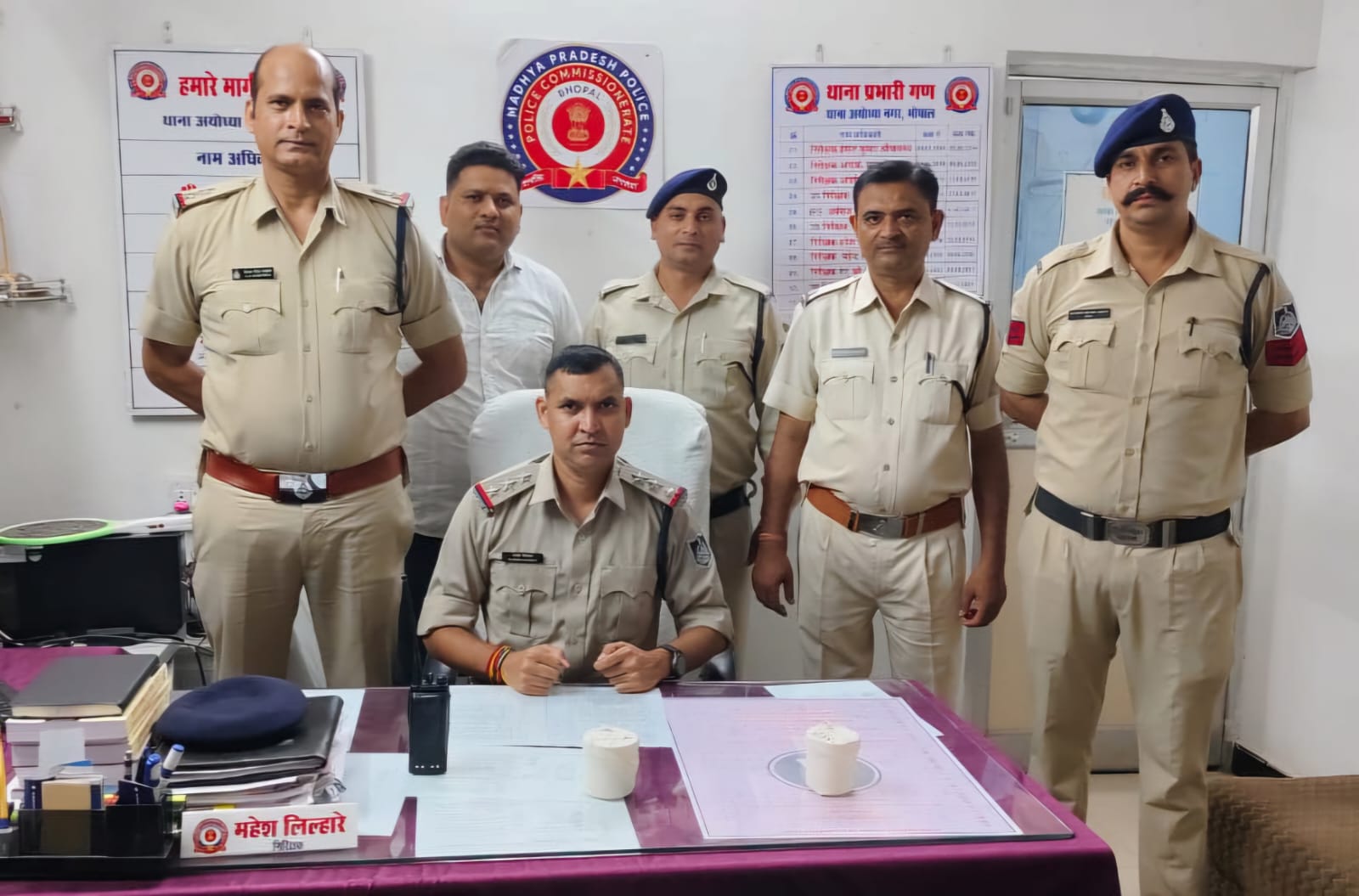 Commissionerate of Police Bhopal