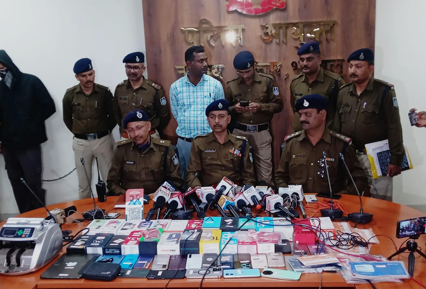 Commissionerate of Police Bhopal